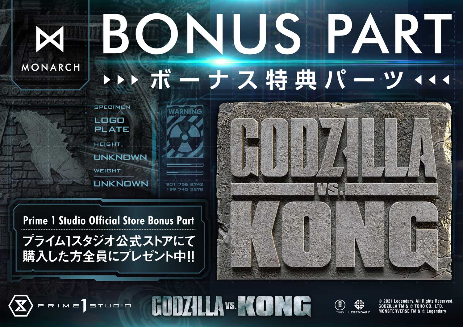 Godzilla vs Kong : Godzilla Bust - Comic Concepts