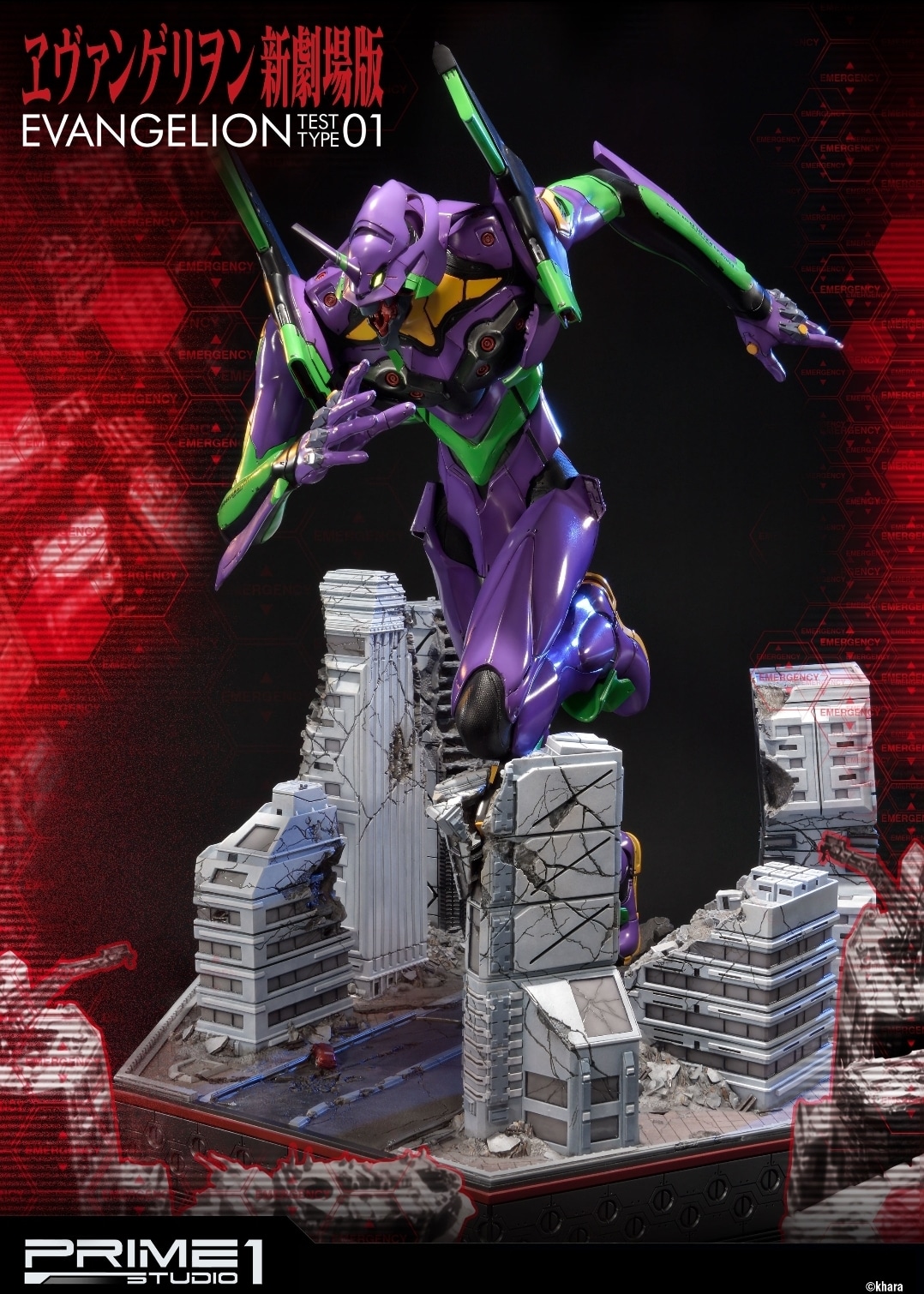 Evangelion EVA Test Type-01 Statue - Comic Concepts
