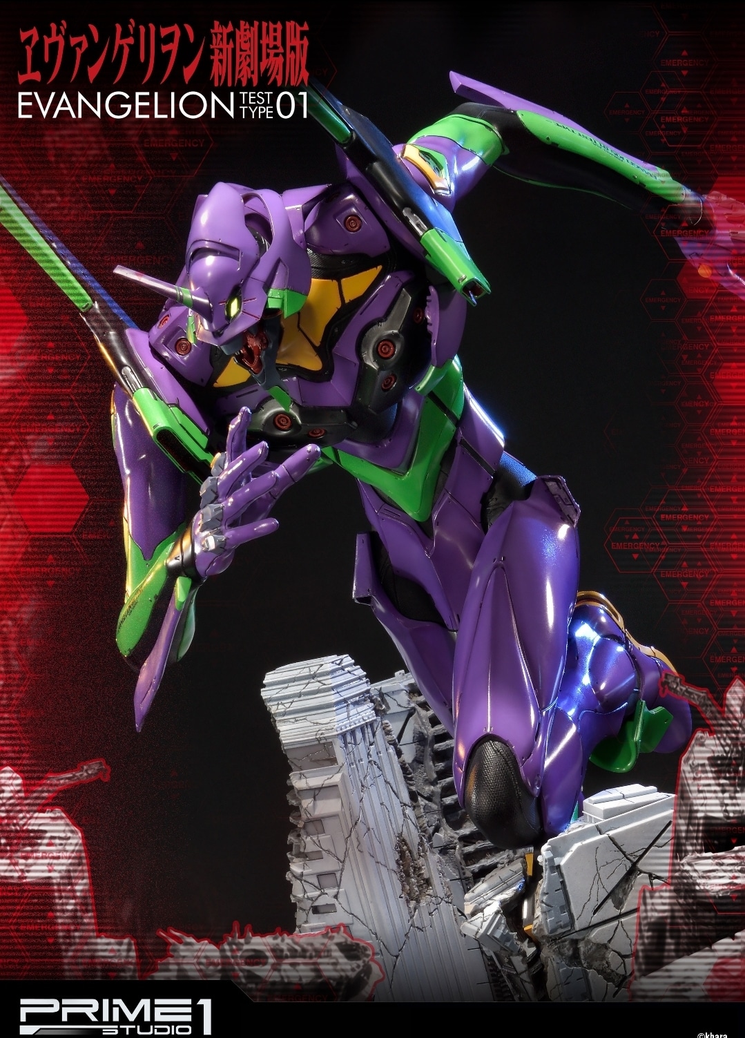 Evangelion EVA Test Type-01 Statue - Comic Concepts