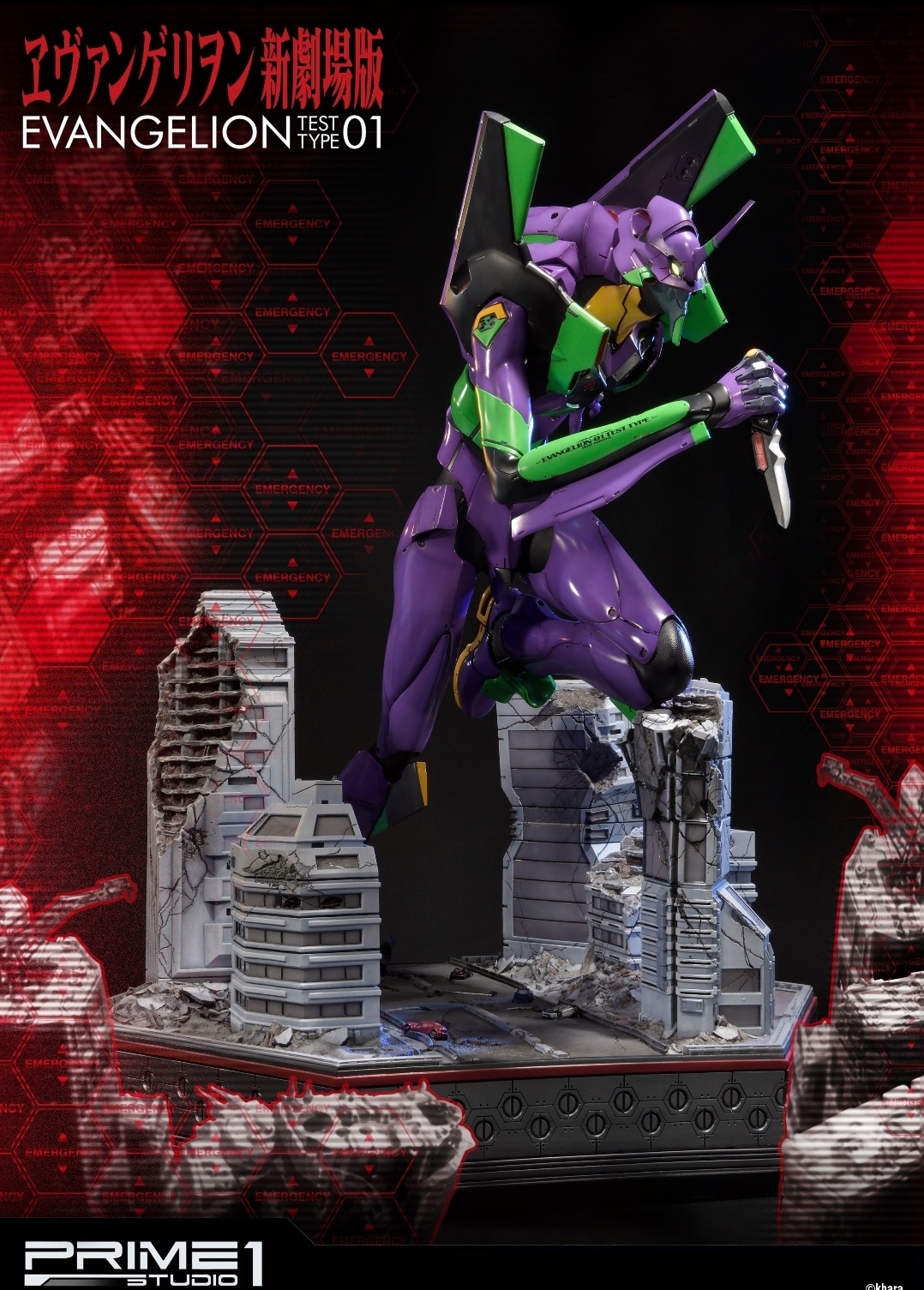 Evangelion EVA Test Type-01 Statue - Comic Concepts