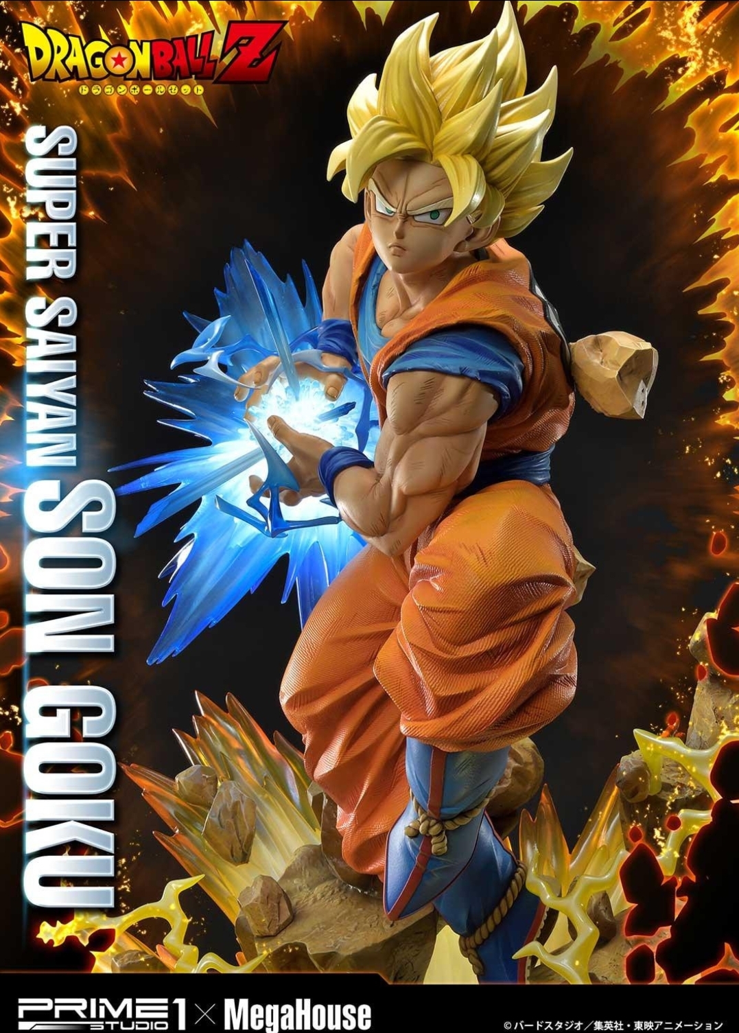 Goku - Comic Concepts