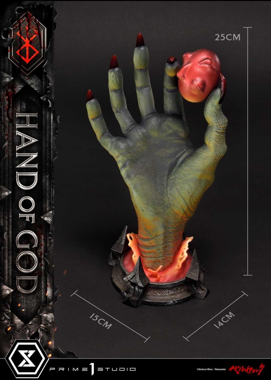 BERSERK Hand of God Statue Life Scale Masterline - Comic Concepts