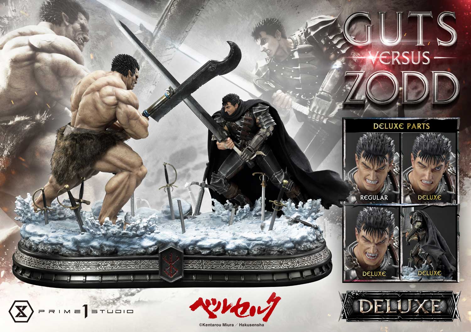 Prime 1 Studio BERSERK Guts vs Zodd Statue - Comic Concepts