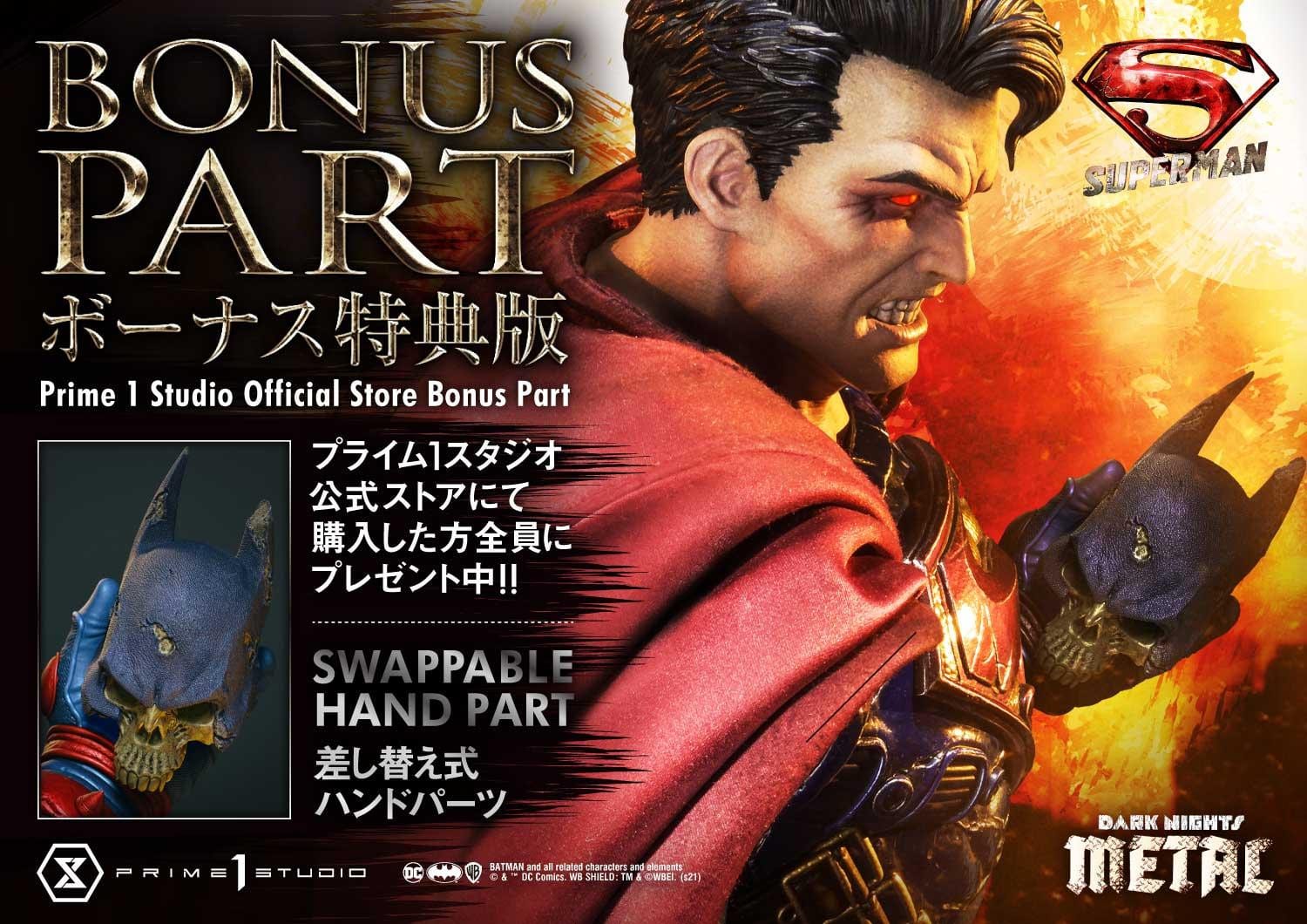 Prime 1 Studio Dark Nights Metal Superman Statue - Comic Concepts