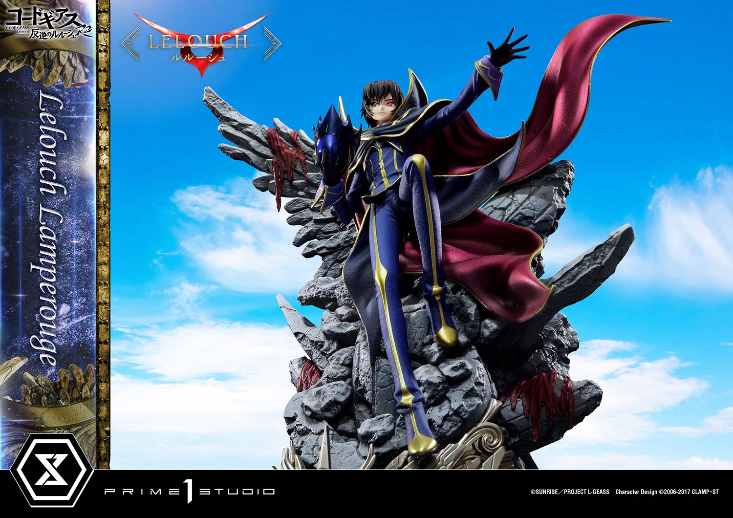 Prime 1 Studio Lelouch Lamperouge Statue 1/6 Scale Limited Code Geass ...