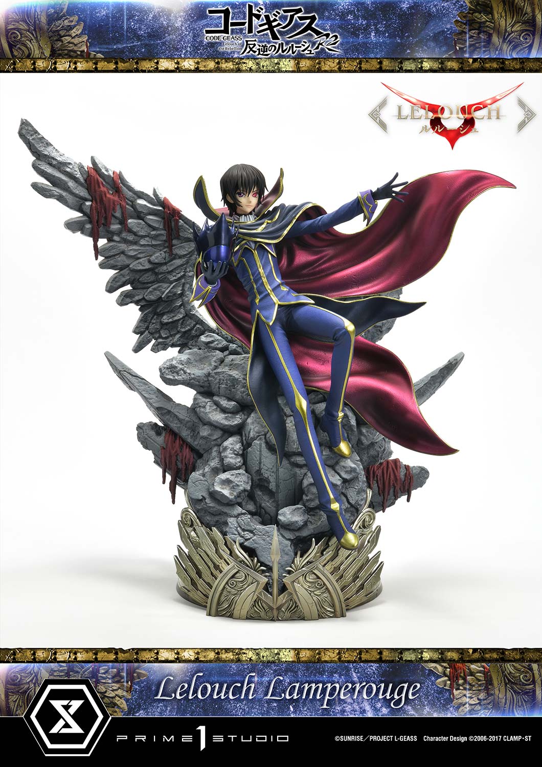 Prime 1 Studio Lelouch Lamperouge Statue 1/6 Scale Limited Code Geass ...