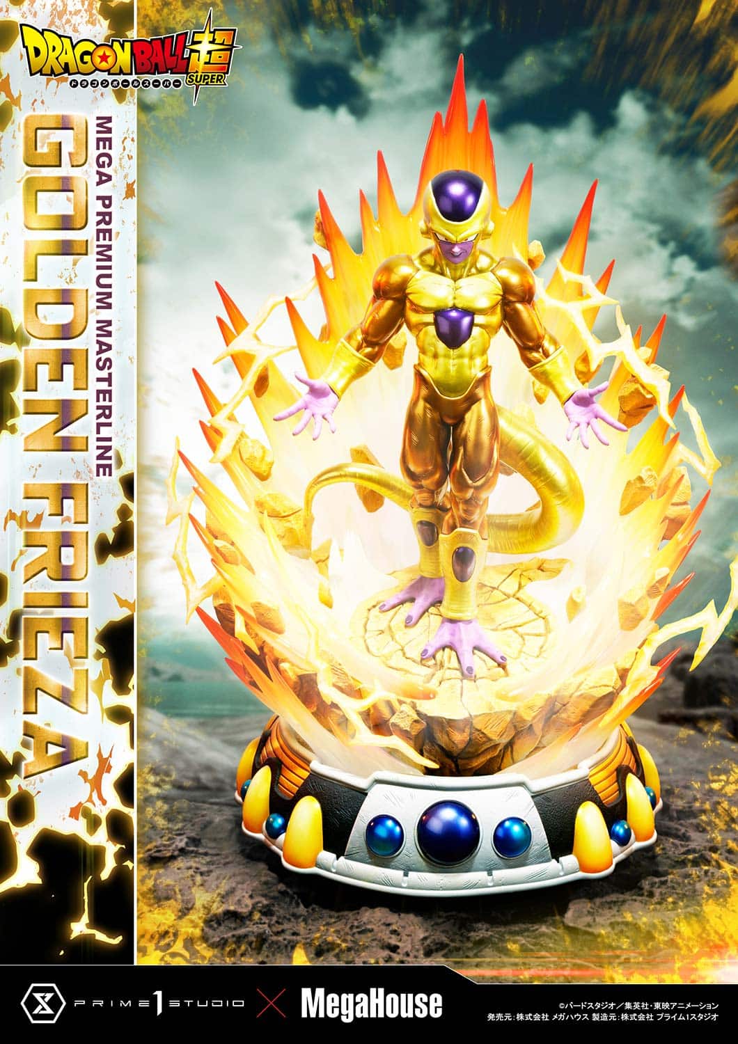 Prime 1 Studio Golden Frieza Statue Dragon Ball Super Limited ...