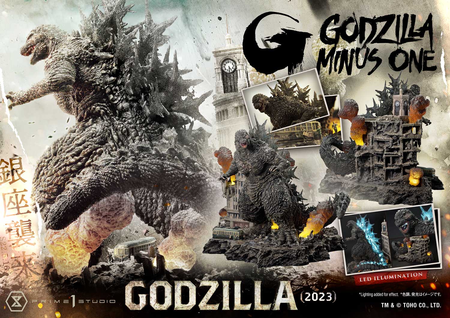 Prime 1 Studio Godzilla Minus One Statue 2023 Film Bonus Edition ...