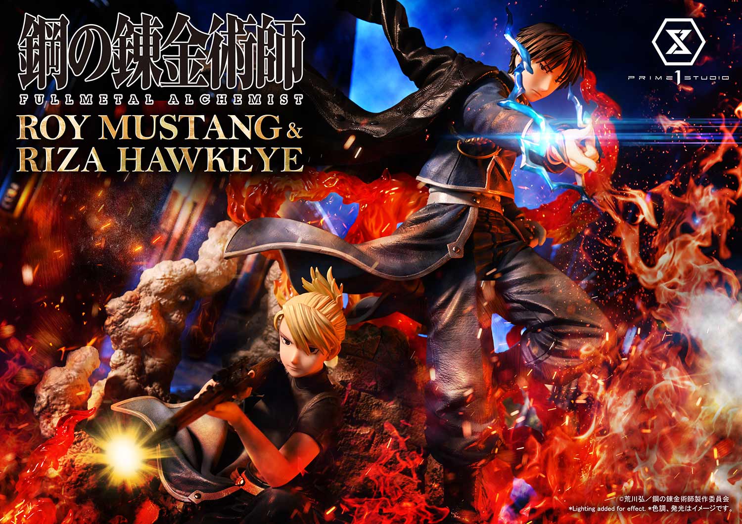 Prime 1 Studio Roy Mustang and Riza Hawkeye Statue Limited Fullmetal ...