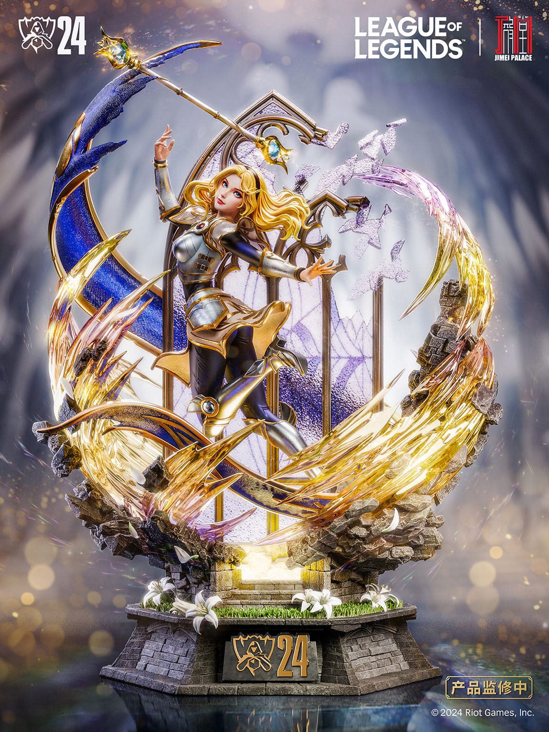 Jimei Palace Lux Statue League Of Legends Limited Collectible - Comic Concepts
