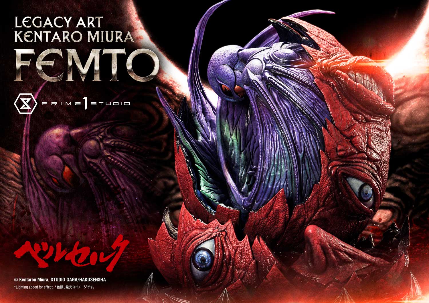Femto Statue Kentaro Miura Legacy Art BERSERK Collectible - Comic Concepts